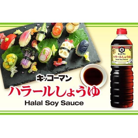 Kikkoman Halal and Gluten-Free Japanese Soy Sauce 1L – Japanese Taste