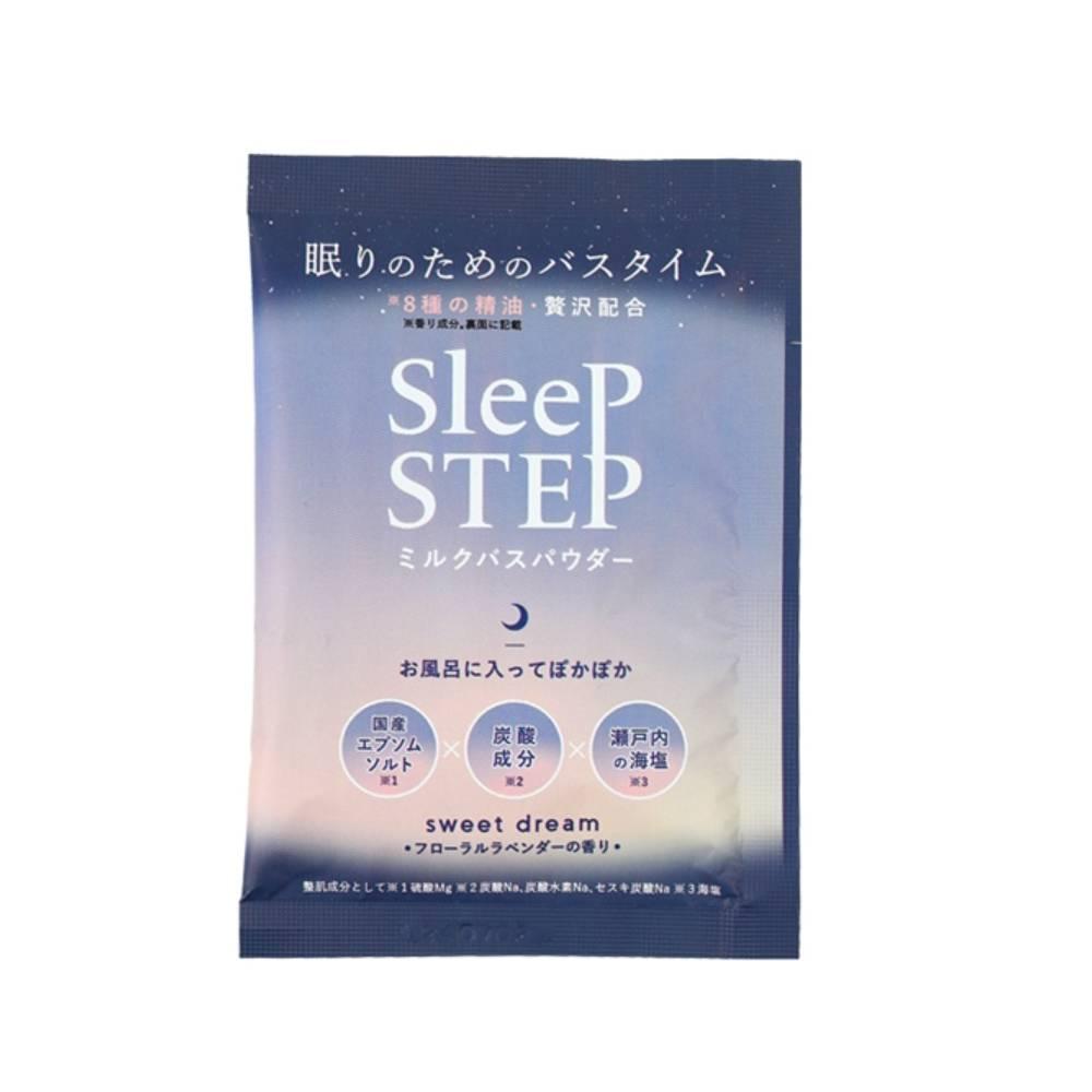 Sleep Step Bath Salt Sweet Dreams Relaxing Floral Lavender Scent 45g – Japanese Taste