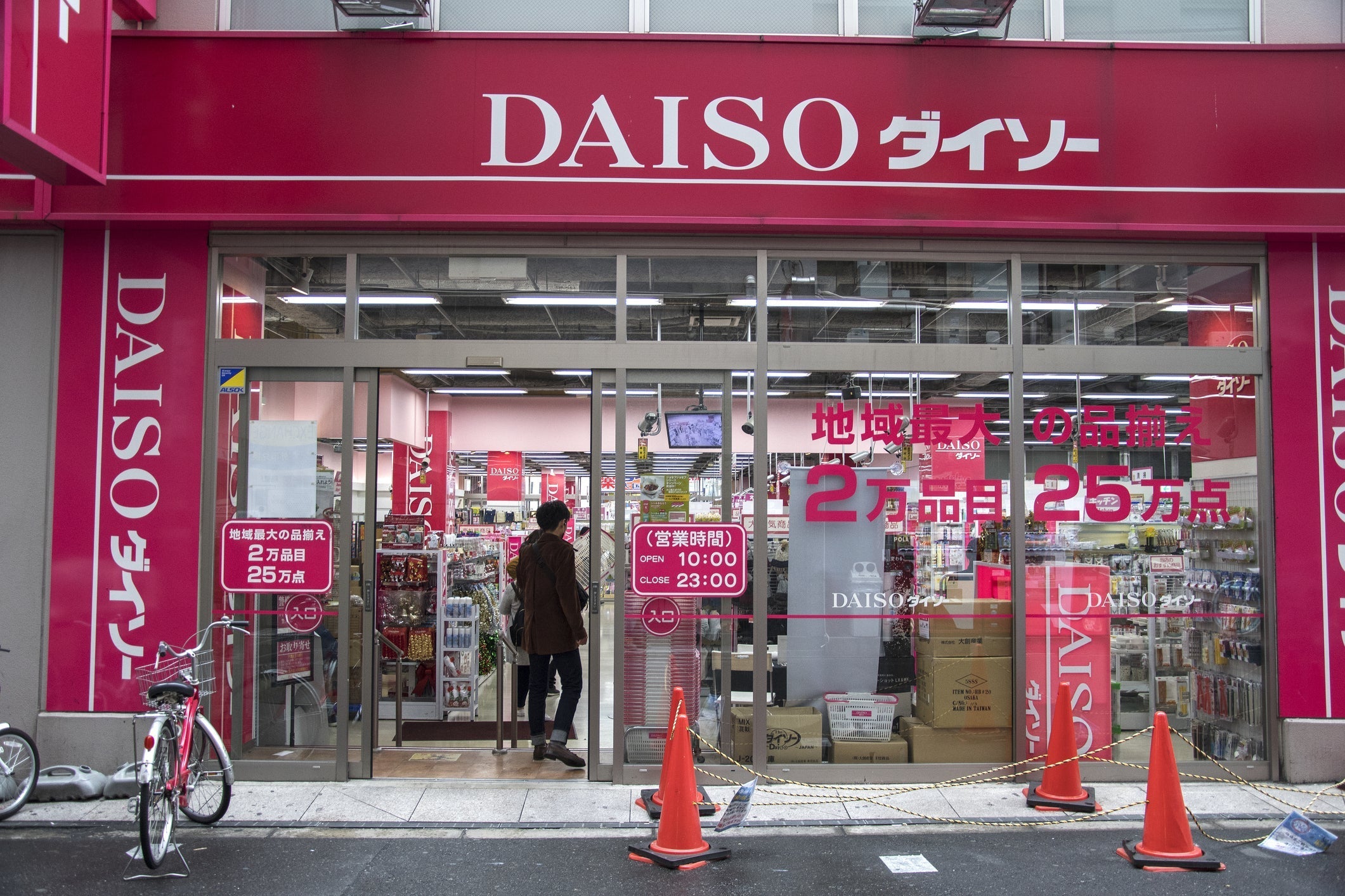 Daiso vs Daiso Japan – What’s The Difference?