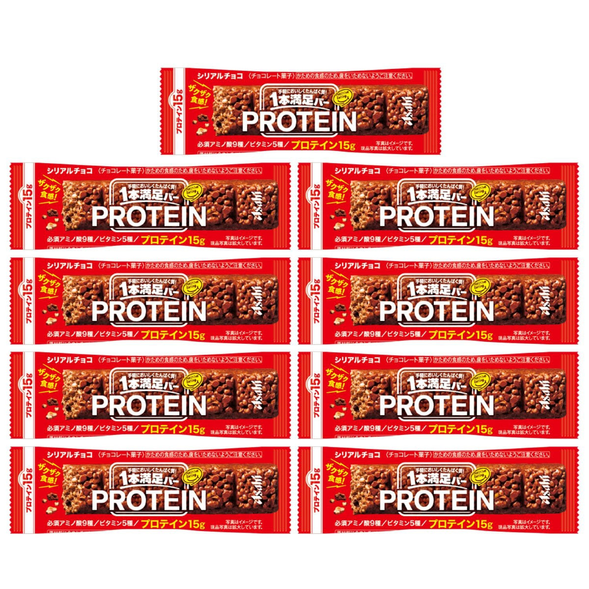 Asahi Protein Bar Chocolate Flavor Cereal Bar 15g of Protein (Pack of