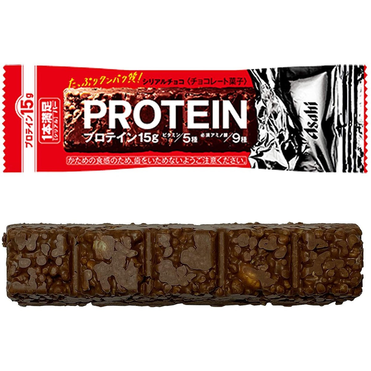 Asahi Protein Bar Chocolate Flavor Cereal Bar 15g of Protein (Pack of