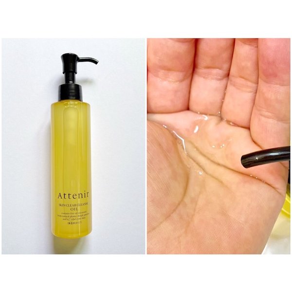 Attenir Skin Clear Oil Cleanser Fragrance-Free 175ml – Japanese Taste