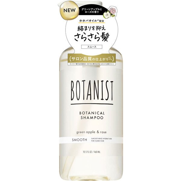 Botanist Smooth Botanical Shampoo For Sleek Hair Green Apple & Rose 46
