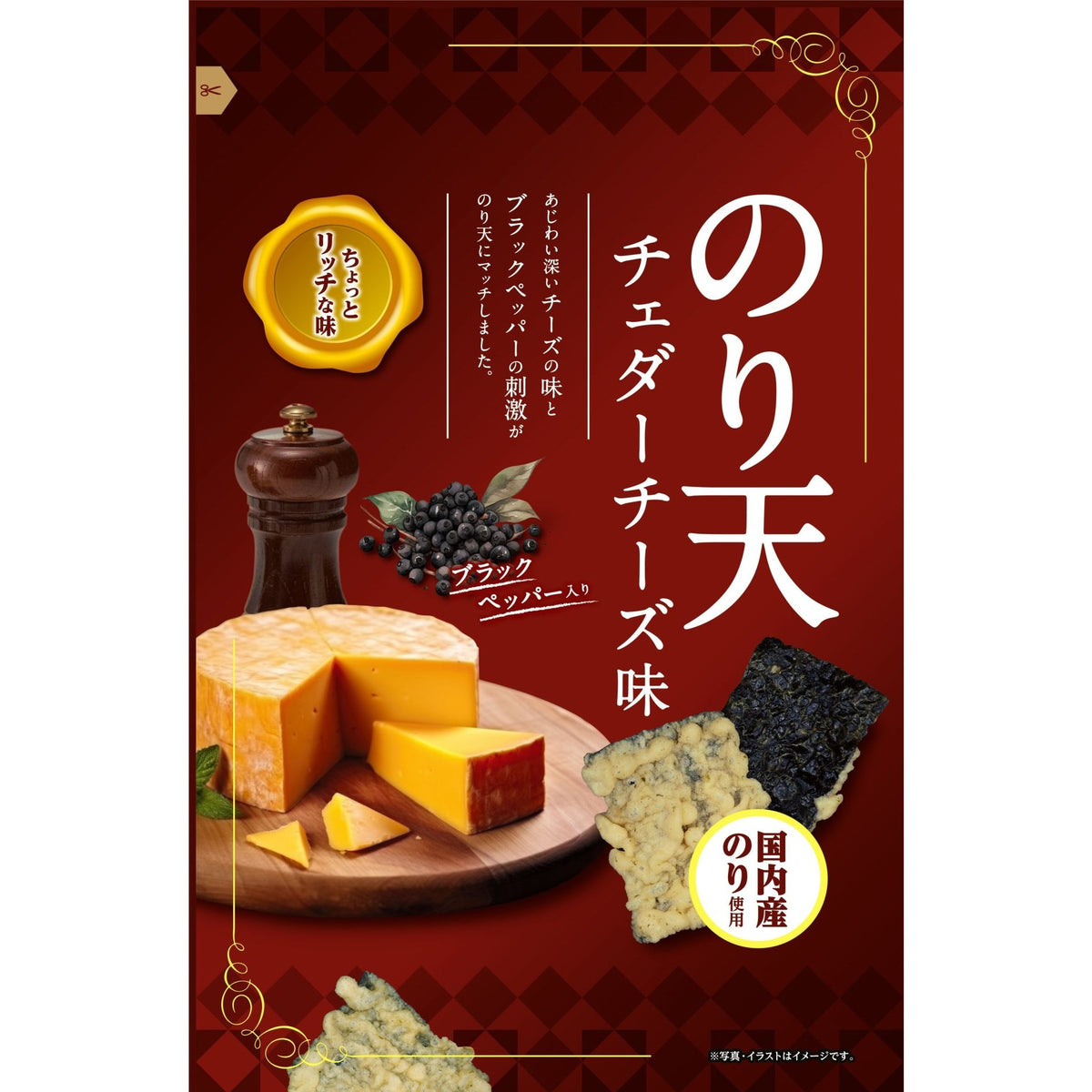 Daiko Noriten Cheddar Cheese Nori Seaweed Tempura Snack 60g
