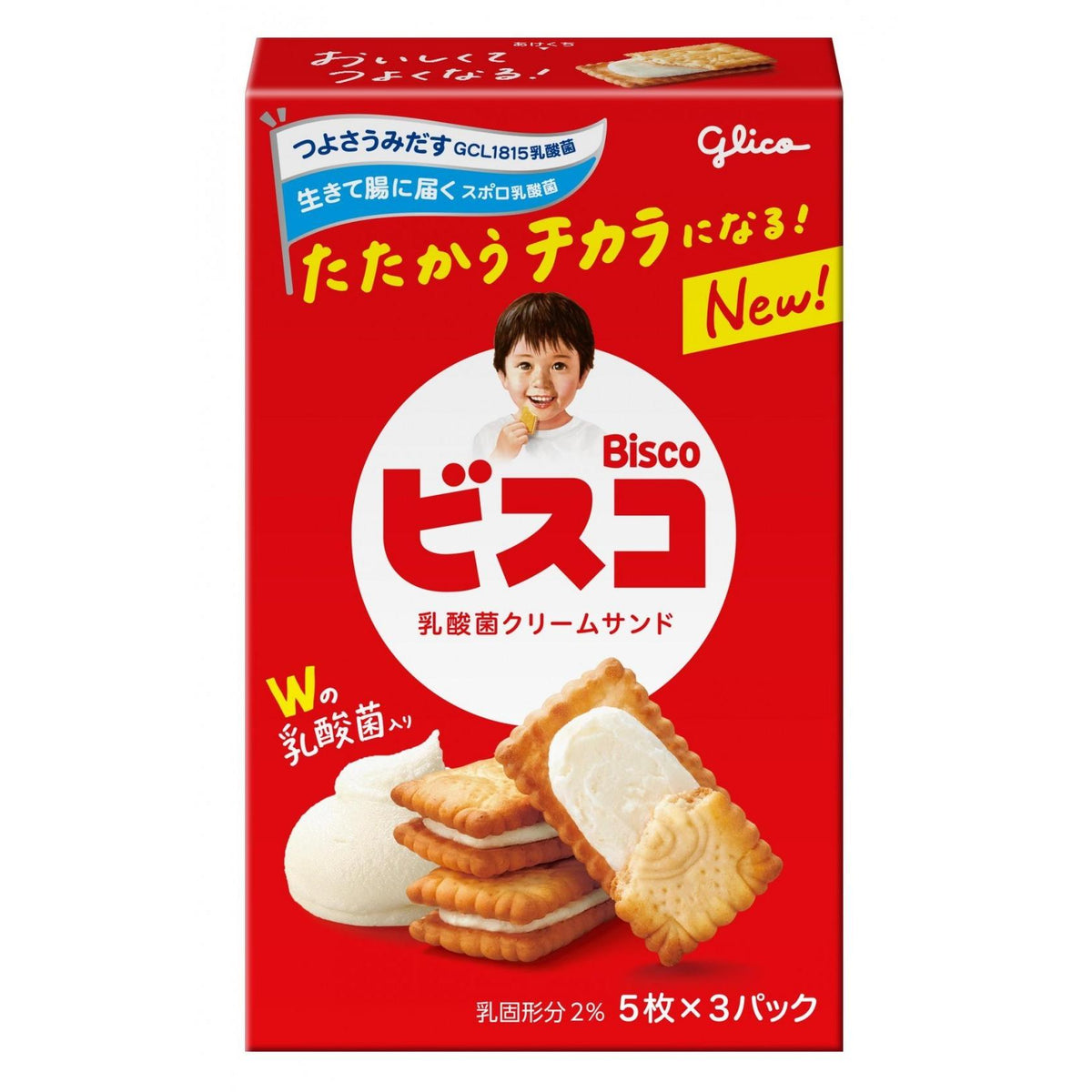 Glico Bisco Hokkaido Milk Cream Sandwich Biscuits 15 Pieces (Pack of 5