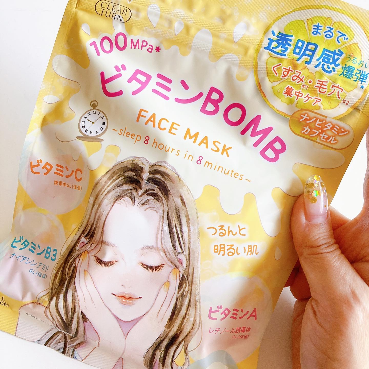 Kosé Clear Turn Vitamin Bomb Face Mask For Pores & Dull Skin 7 Sheets ...