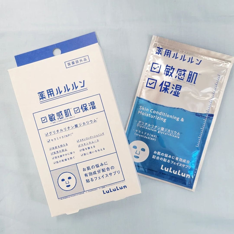 Lululun Intensive Moisture Face Mask for Sensitive Skin 4 Sheets ...