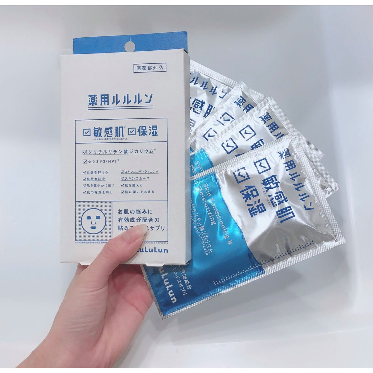 Lululun Intensive Moisture Face Mask for Sensitive Skin 4 Sheets ...