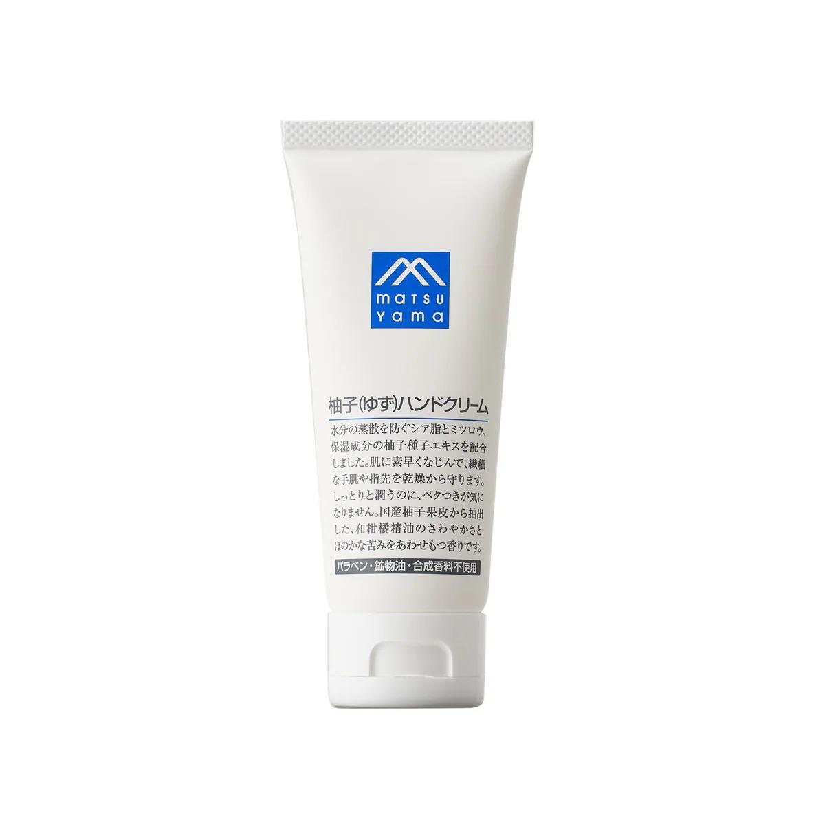 Matsuyama M-Mark Yuzu Hand Cream Deep Moisture Citrus Scent 65g