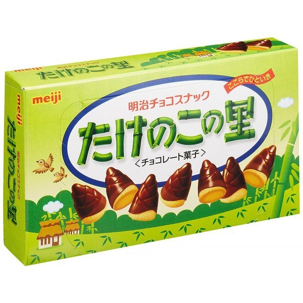 Meiji Takenoko No Sato Chocolate Coated Bamboo Shoot Cookies (Pack of