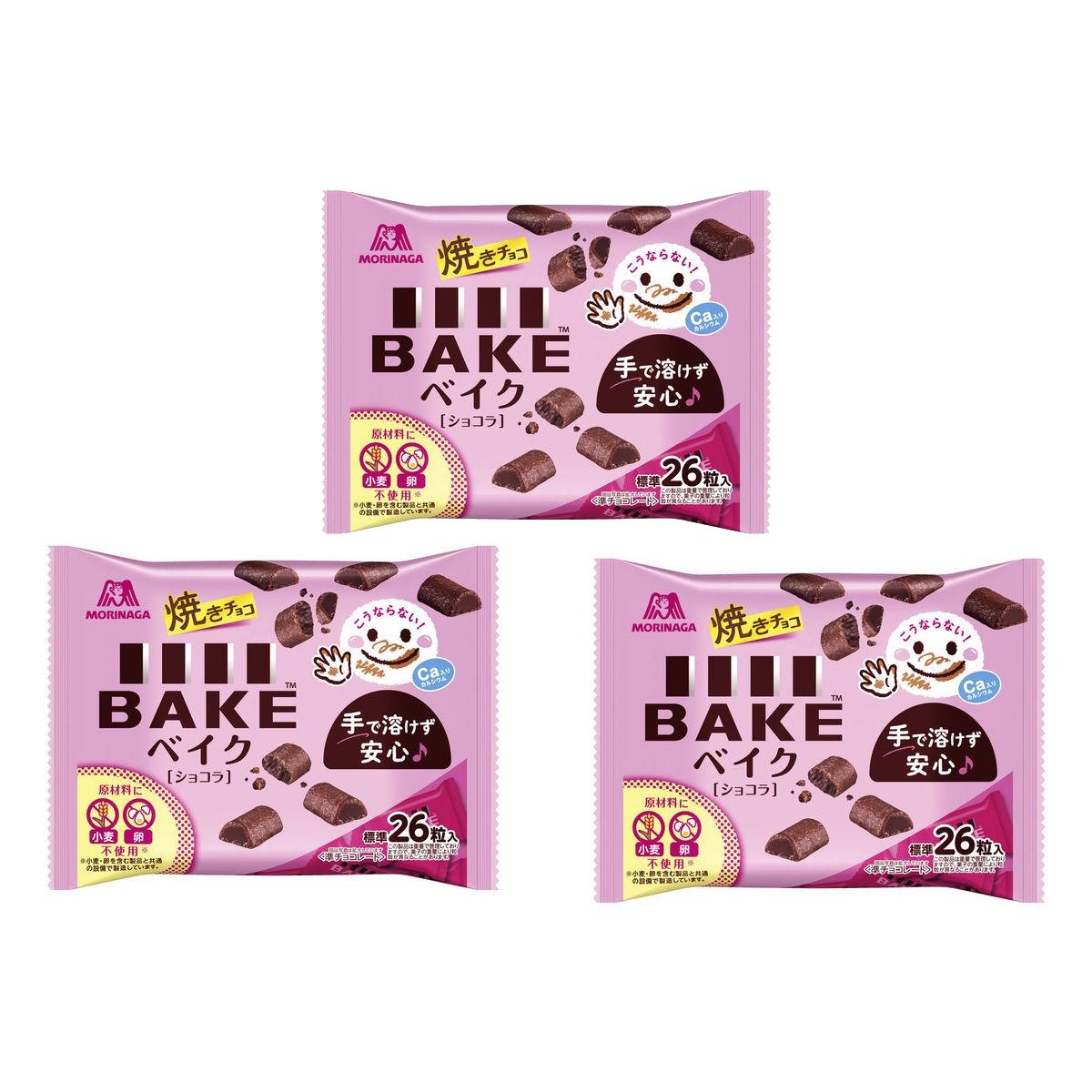 Morinaga Bake Bite-Sized Crispy & Soft Baked Chocolate Biscuit (Pack o