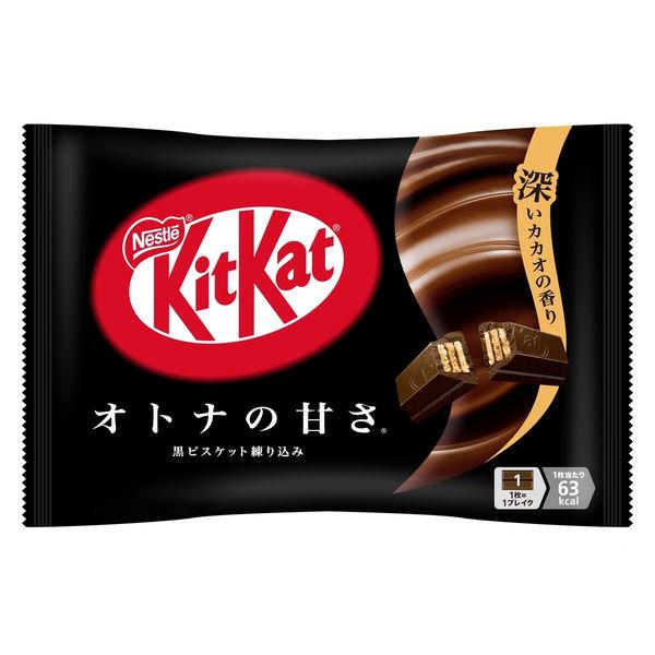 Nestle Japanese Dark Chocolate Kit Kat 10 Bars