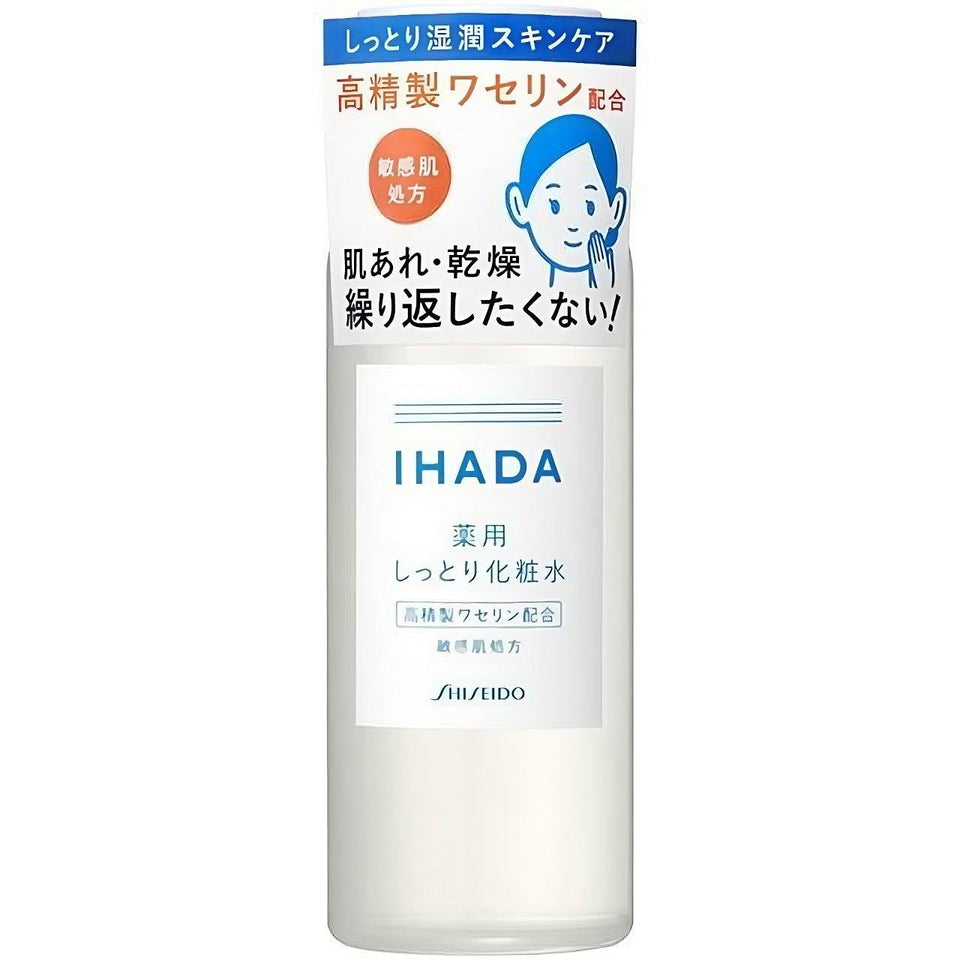 Shiseido Ihada High Moisture Face Lotion For Sensitive Skin 180ml – Japanese Taste