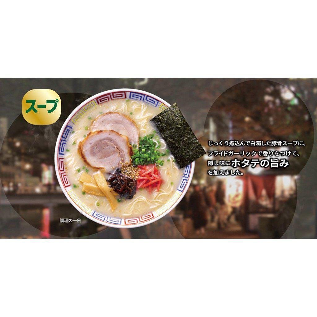 Myojo Charumera Tonkotsu Ramen Instant Noodles 5 Servings – Japanese Taste