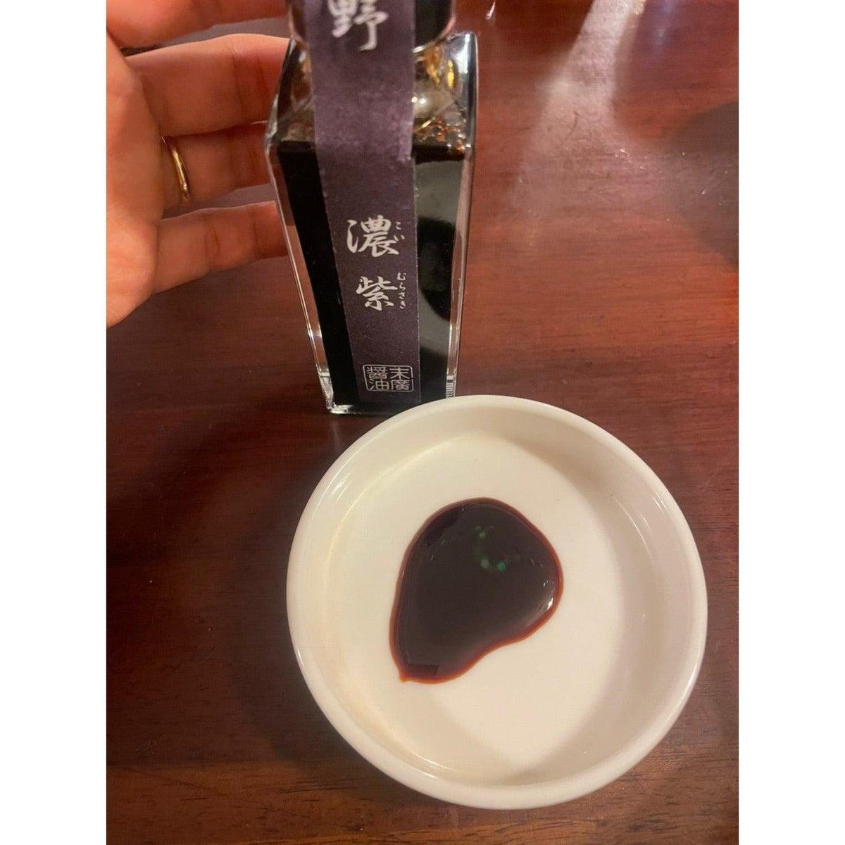 Suehiro Premium Saishikomi Shoyu Japanese Twice-Brewed Soy Sauce 100ml