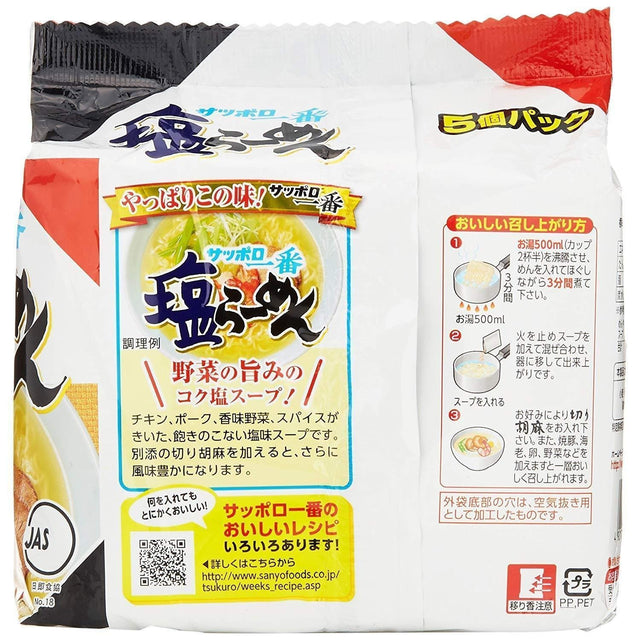 Sanyo Foods Sapporo Ichiban Shio Salt Ramen 5 Servings – Japanese Taste