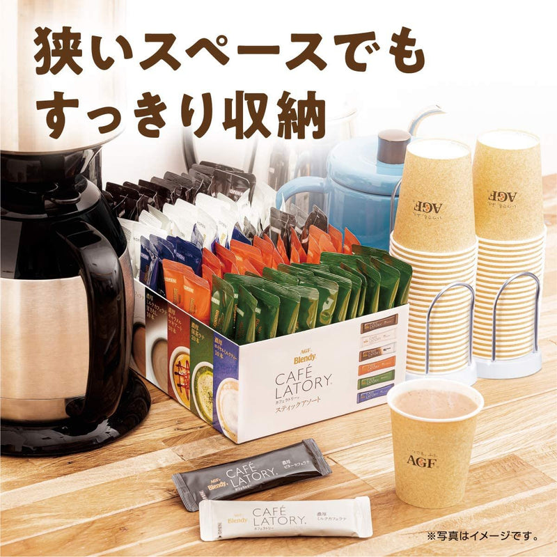 AGF Blendy Cafe Latory Instant Tea and Coffee Assortment Box 100 Stick