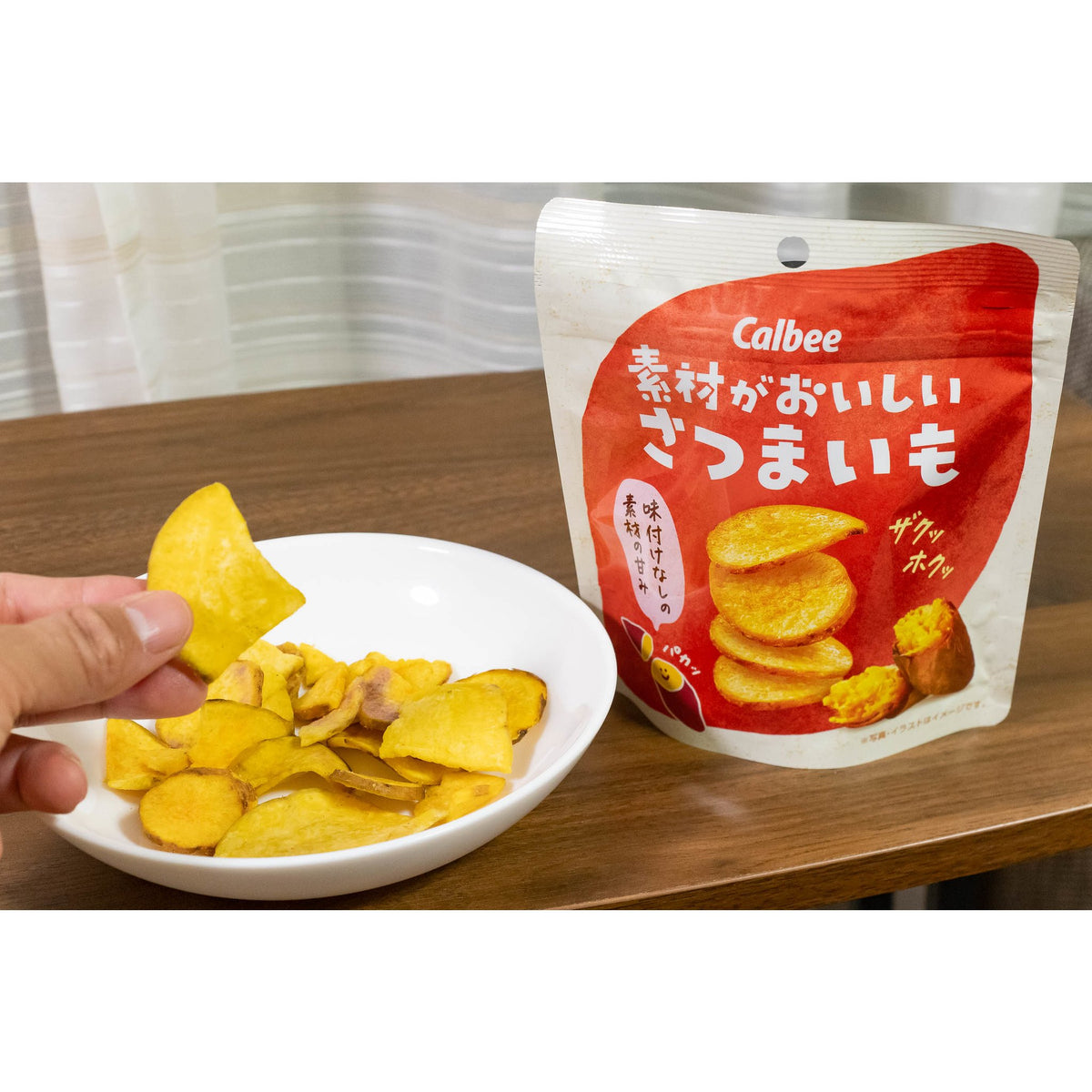Calbee Natural Sweet Potato Chips Japanese Satsumaimo Snack (Pack of 1