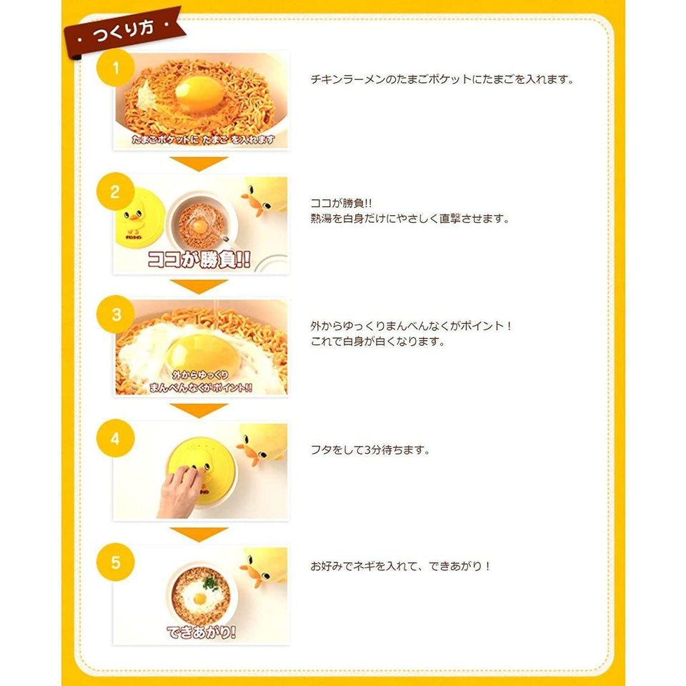 Nissin Chicken Ramen Noodles (Japanese Instant Ramen) 5 Servings ...