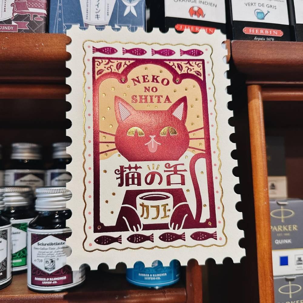 Retro Postage Stamp Shaped Postcard Foil Cat Cafe Design