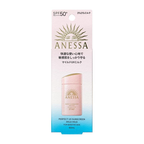 Shop Anessa