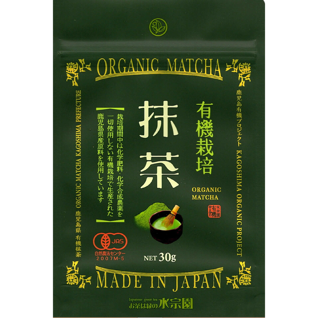 Buy Real Japanese Matcha Powder Online
